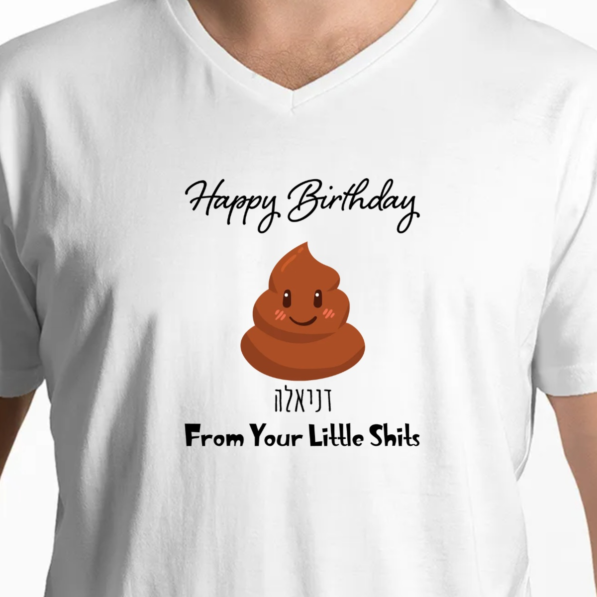 חולצה Little shitsחולצה Little – ShaSha Gifts